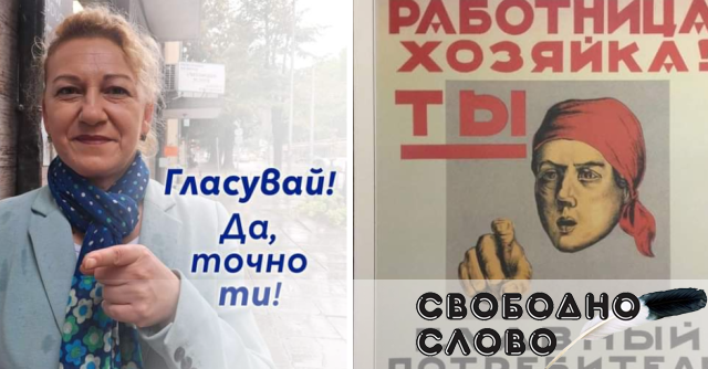 На тази ми идва просто да й зашия два шамара