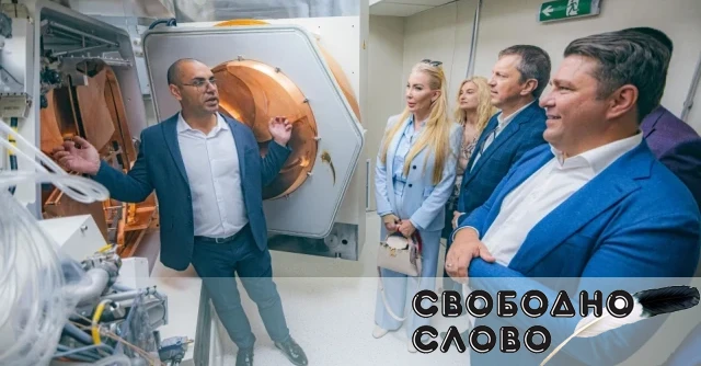 Откриха нов циклотрон у нас: Тераностиката като бъдеще на лечението на ...