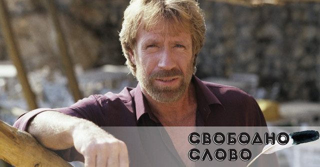 Почина легендата на киното Чък Норис